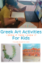 Greek Art Activities for Kids - You ARE an ARTiST!
